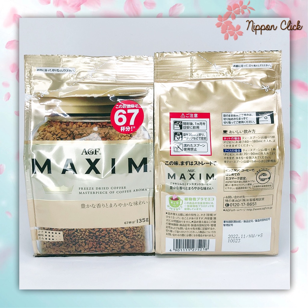 ถูกที่สุดagf maxim 3 สูตร ขนาด 135 กรัม 180 กรัม แบบเติม แบบถุง หมดอายุ 10-1222 พร้อมส่ง นำเข้า ...
