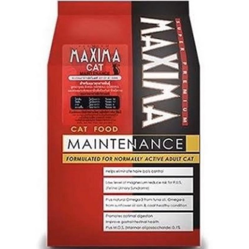 MAXIMA CAT FOOD 1 kg อาหารแมวแม๊กซิม่าควบคุมเกลือ ขนาด1กก. ...