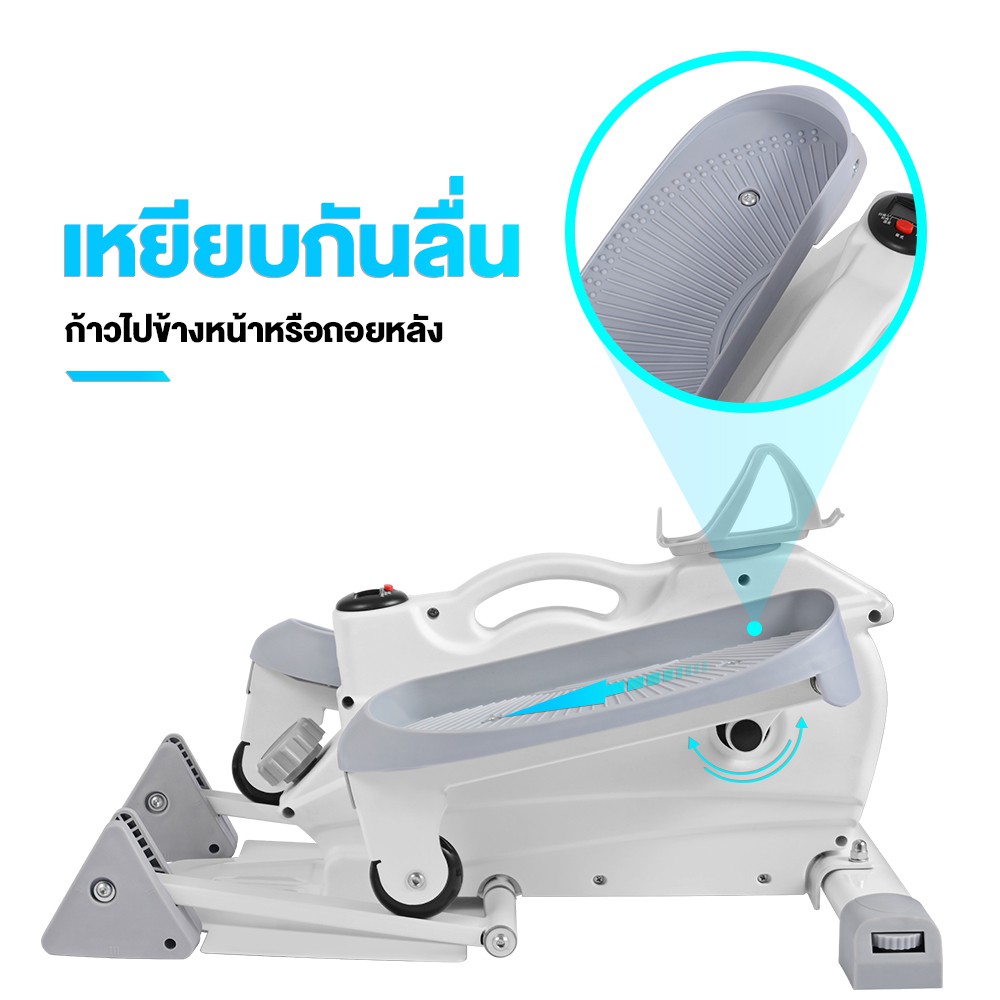 Onetwofit เครื่องเดินวงรี ลู่เดินกึ่งสเต็ป mini Elliptical machine ...