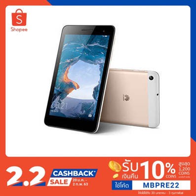 HUAWEI T2 7.0- RAM 1GB ROM 16GBประกันศูนย์1ปี - n_phone - ThaiPick