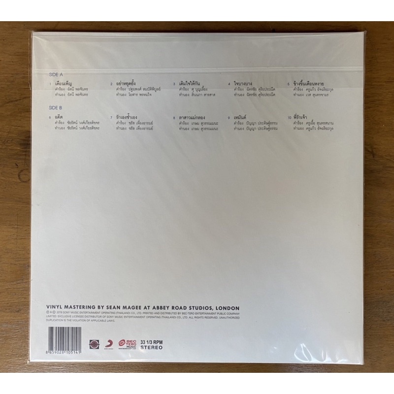 แผ่นเสียง Joe Amarin(Pause) อัลบั้ม Simply Me มือ 1 ซีล ไม่เคยลงเข็ม ...