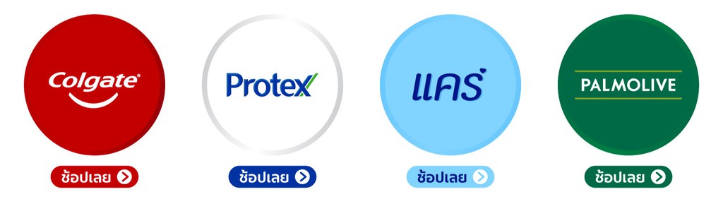 Colgate Official Shop, ร้านค้าออนไลน์ | Shopee Thailand