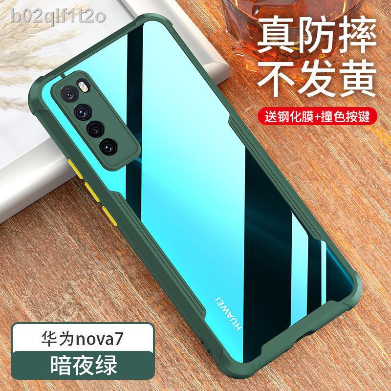 เคสโทรศัพท์ﺴ เคสมือถือ Huawei nova7 เลนส์ nova7se แพ็กเกจเต็มถุงลมนิรภัยป้องกัน กันตกความสูงใส ...