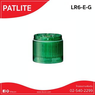 IBCON, ร้านค้าออนไลน์ | Shopee Thailand