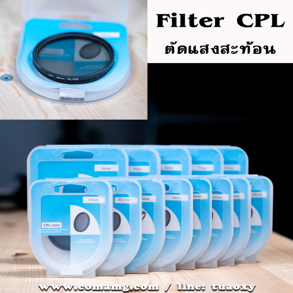 Filter CPL ฟิลเตอร์ตัดแสงสะท้อน คุณภาพดี ราคาถูก | Shopee Thailand