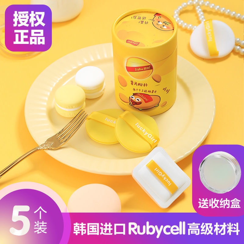 Rubycell ถูกที่สุด พร้อมโปรโมชั่น ส.ค. 2022|BigGoเช็คราคาง่ายๆ