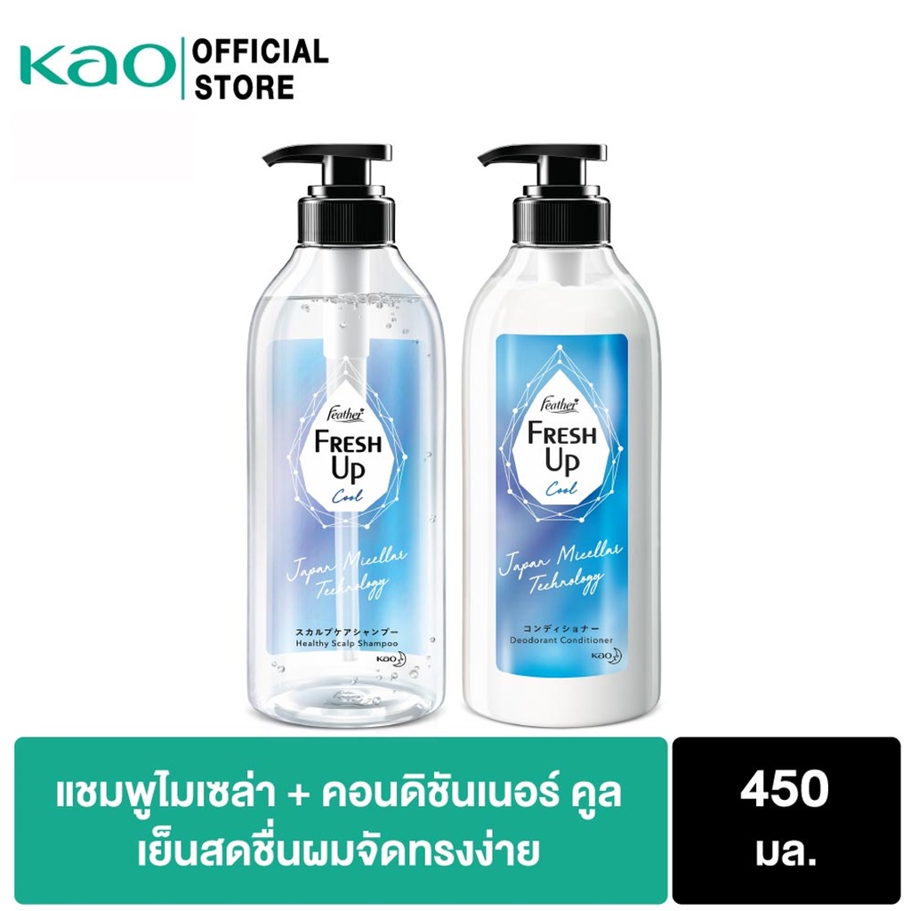 [เซตสุดคุ้ม] Feather Fresh Up Cool Shampoo+Conditioner 450ml แฟซ่า เฟรช ...
