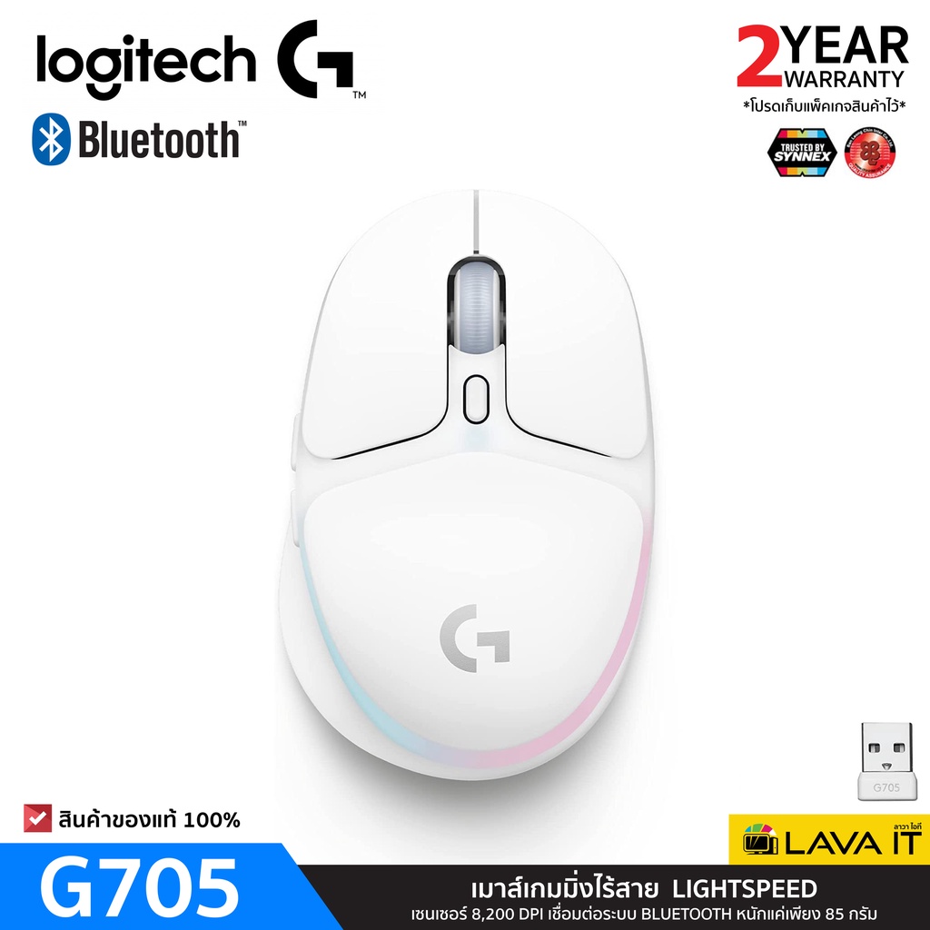 logitech g705 ราคาพิเศษ | ซื้อออนไลน์ที่ Shopee ส่งฟรี*ทั่วไทย!