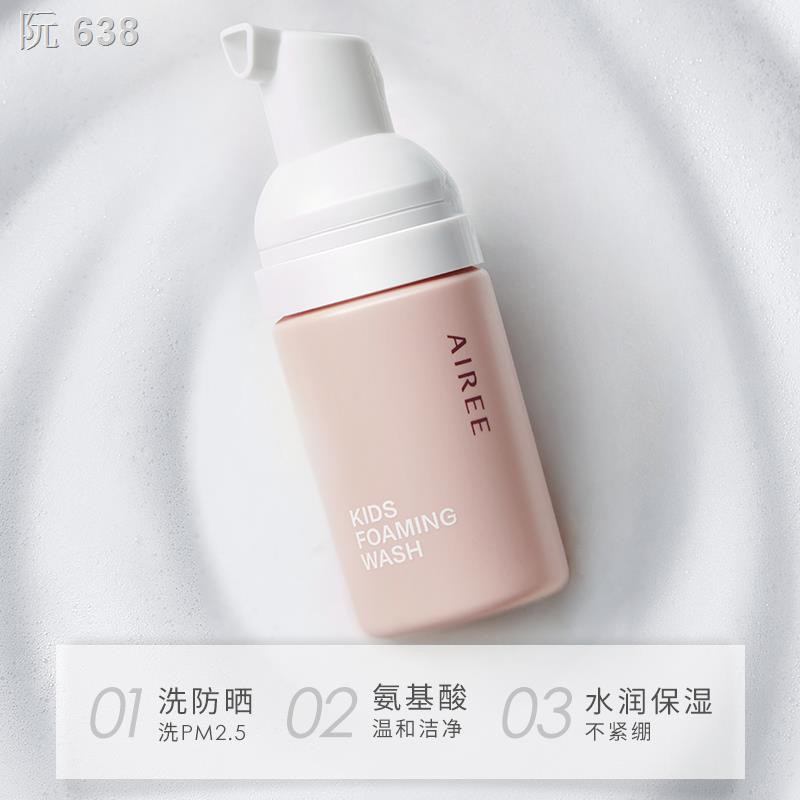 AIREE An Yini Children s Amino Acid Facial Cleanser Baby Outdoor School ...