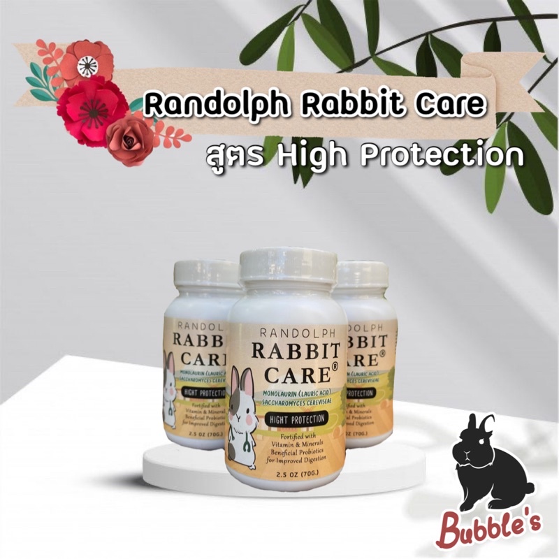 Randolph Rabbit Care สูตร Monoglyceride Plus+ สำหรับกระต่ายเด็ก กระปุก ...