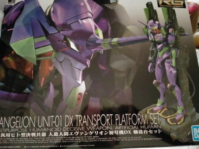 RG EVA-01 DX Set (EVA01) EVANGELION UNIT-01 DX TRANSPORT PLATFORM ...