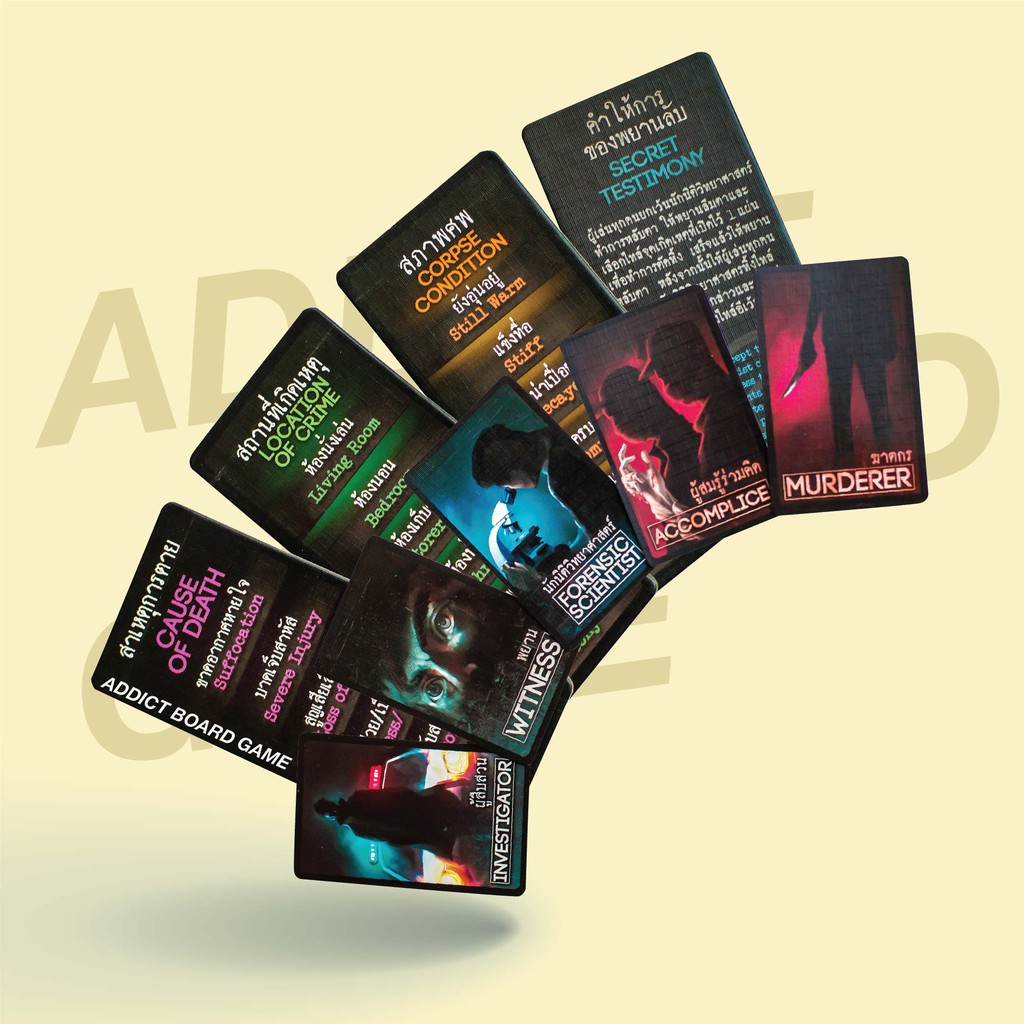 Board Game 】 แท้ 【ภาษาไทย】 Cs File แฟ้มคดีปริศนา CS Files บอร์ดเกม สายปาร์ตี้ต้องมี ...