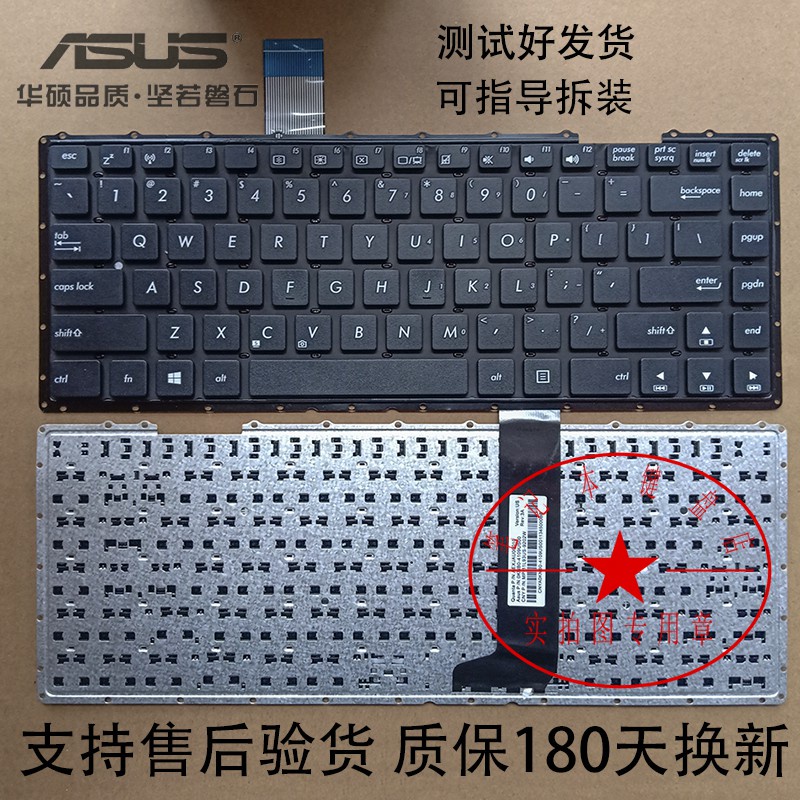 บานพับยึดหน้าจอAsus k450c - teerapong_pong - ThaiPick