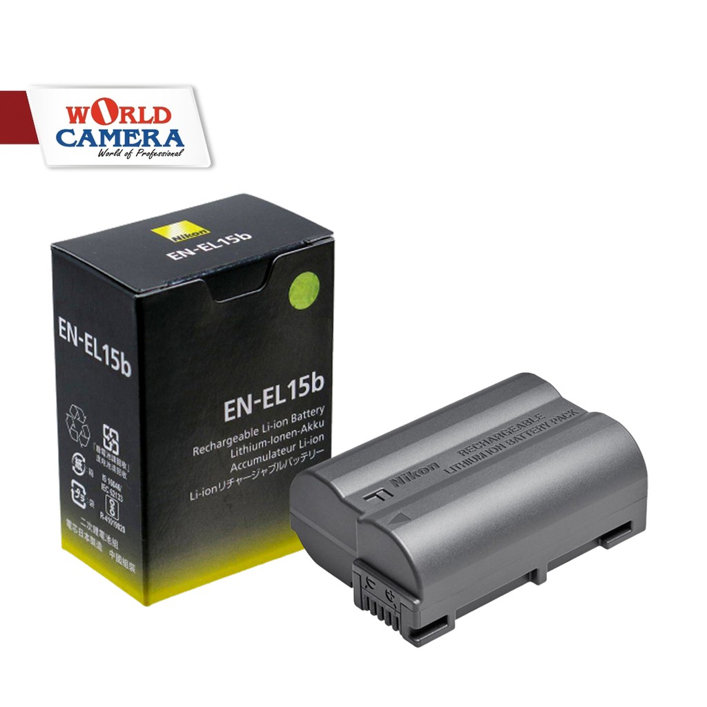 Nikon EN-EL15b Rechargeable Lithium-Ion Battery For Nikon Z6/Z7 ...