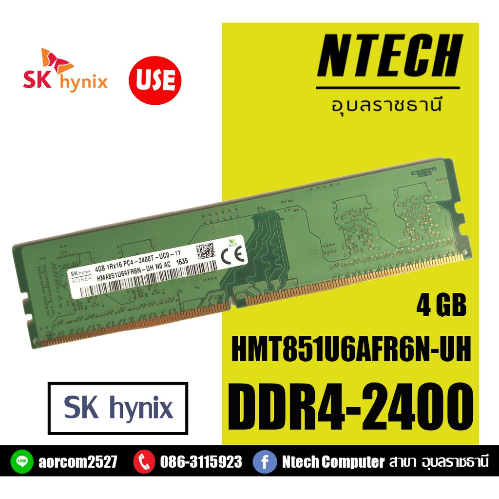 RAM PC แรมพีซี SK hynix 4gb 1Rx16 PC4-2400T-UC0-11 | Shopee Thailand
