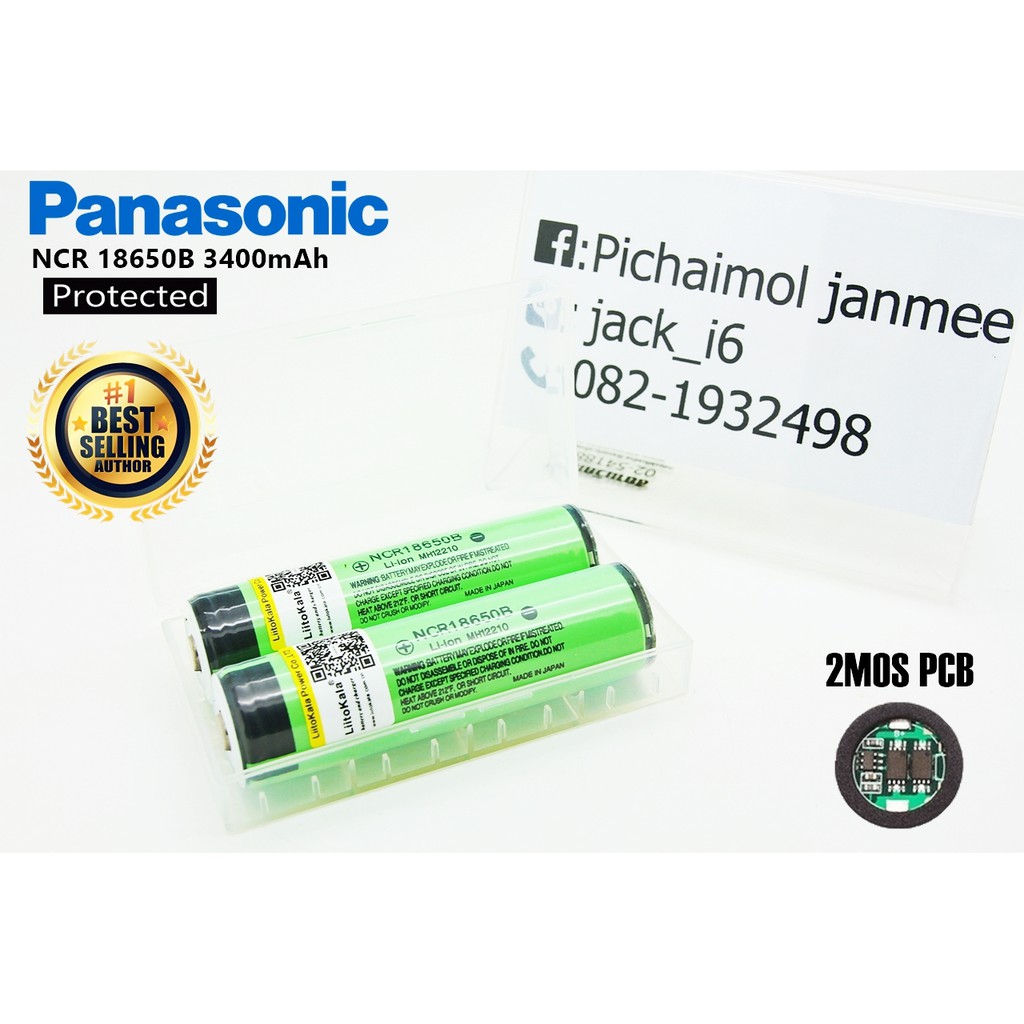 Panasonic NCR 18650 3400 mAh (แบบมีวงจร จำนวน 1 ก้อน) ของแท้ 100% ...