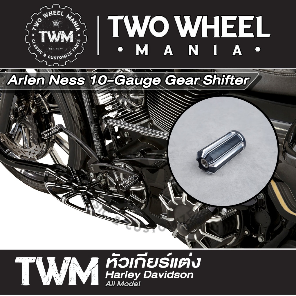 หัวเกียร์แต่ง สำนัก "Arlen Ness" : 10-Guage Gear Shifter : Harley ...