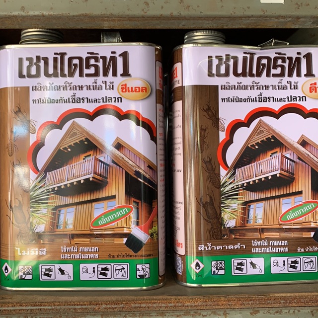 น้ำยากำจัดปลวกทา ถูกที่สุด พร้อมโปรโมชั่น - ก.พ. 2022 | BigGo เช็คราคาง่ายๆ
