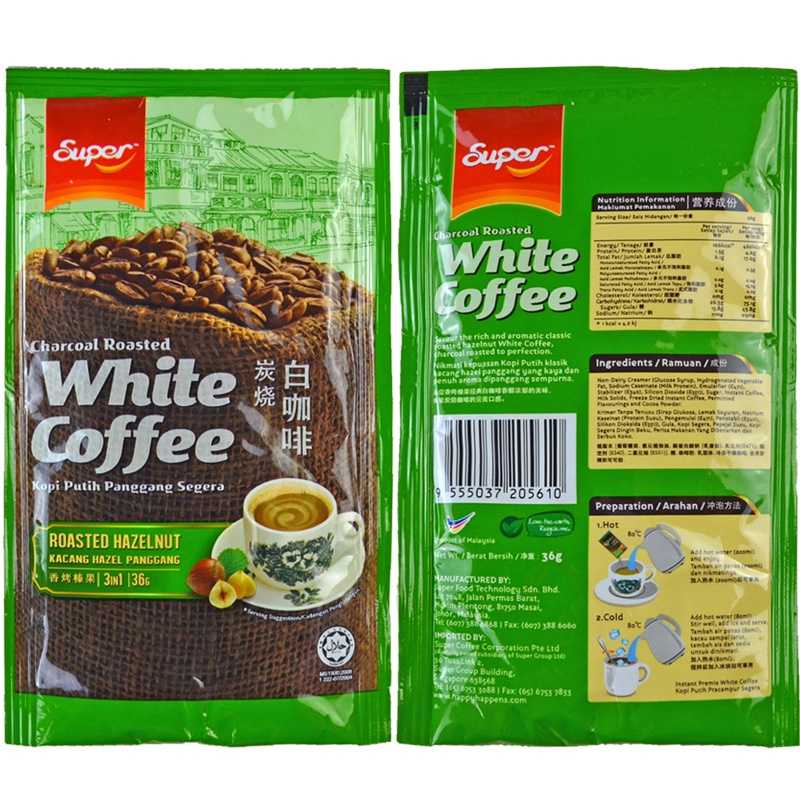 มาเลเซียนำเข้า super white coffee ถ่านคั่ว hazelnut three-in-one กาแฟสำเร็จรูป 540g - margot.3 ...