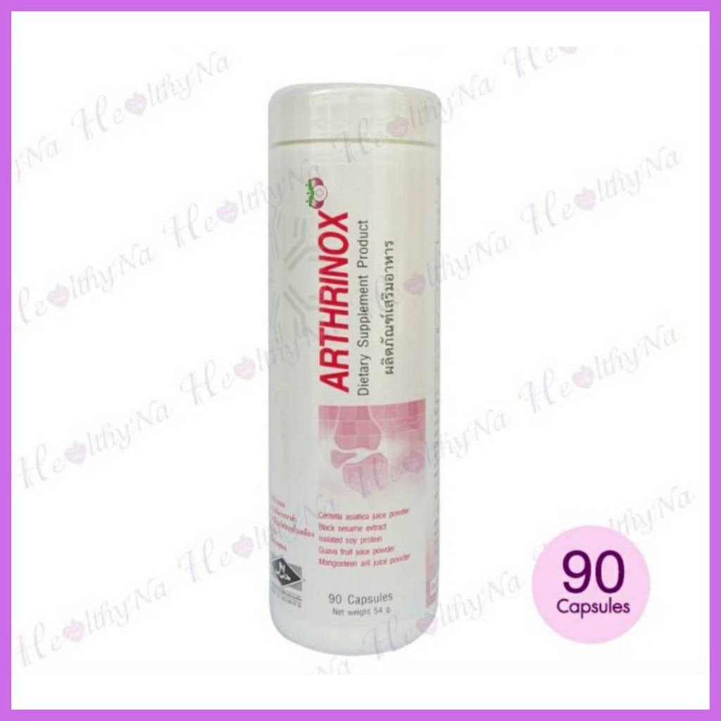 อาธริน็อกซ์ 90 แคปซูล (บิมสูตรสีชมพู) Arthrinox - sasalakis - ThaiPick