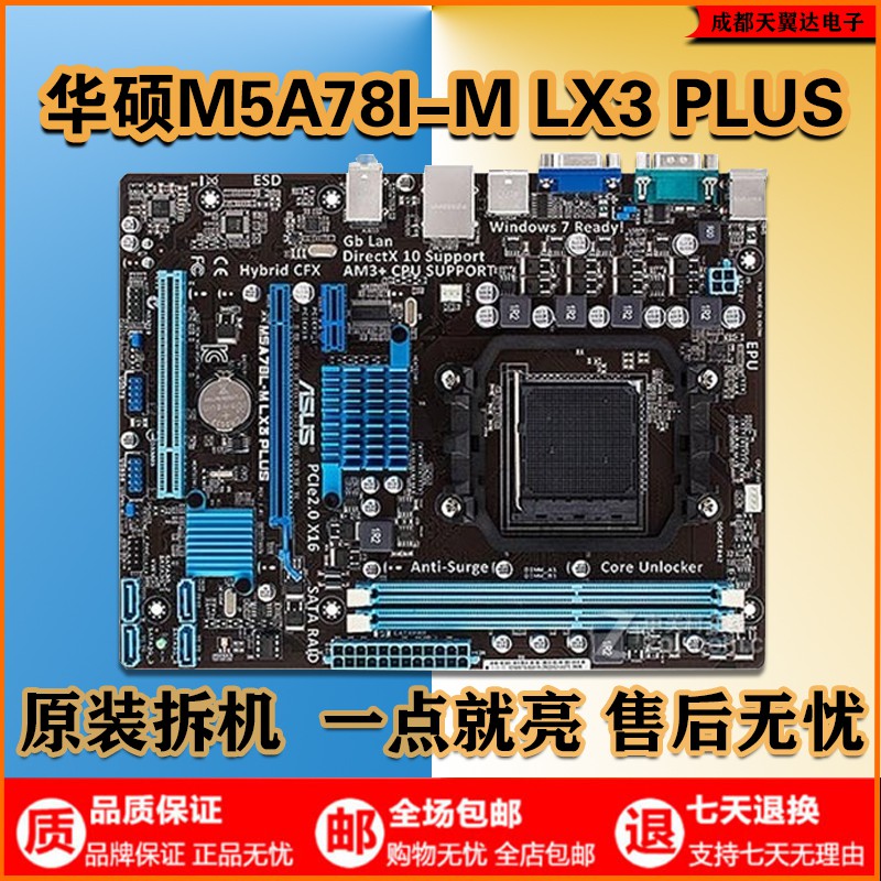 M5a78 ถูกที่สุด พร้อมโปรโมชั่น ก.ค. 2022|BigGoเช็คราคาง่ายๆ