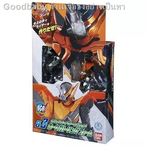 Bandai Genuine Kamen Rider Creation Riding Build Model BCR Series Spot ...