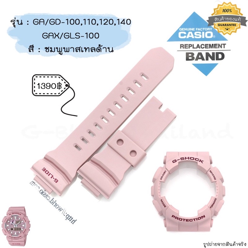 ใหม่ แท้ ตรงปก (1รู) พาสเทล หนัง พราง พร้อมส่ง กรอบสาย สายนาฬิกา G ...