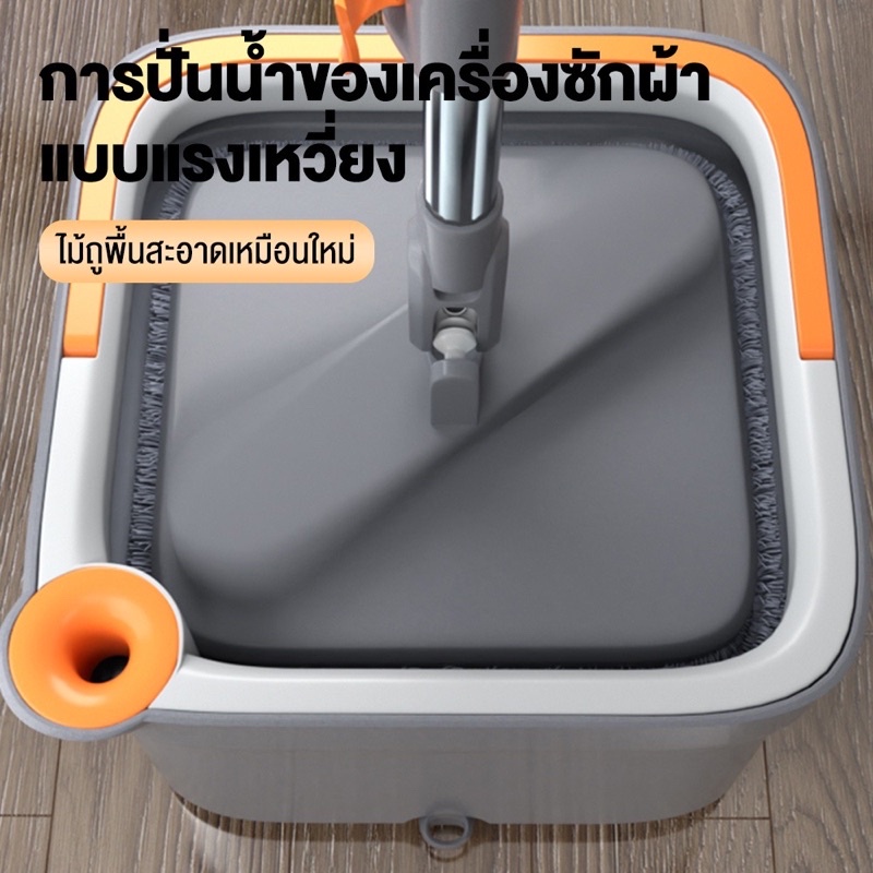 พร้อมส่ง Joybos M16 Square Suspension Mop ไม้ม็อบถูพื้นแบบหมุนได้ ไม้ ...
