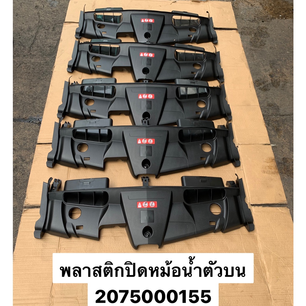 พลาสติกปิดหม้อน้ำ ถูกที่สุด พร้อมโปรโมชั่น พ.ค. 2024|BigGoเช็คราคาง่ายๆ