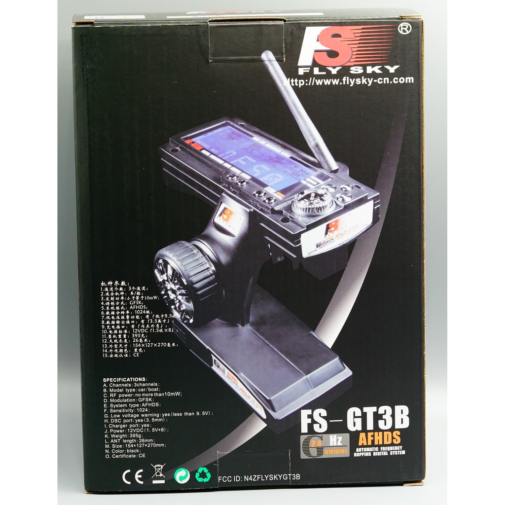 Remote Flysky Product Model FS-GT3B รีโมทไกลปืน GT3B สำหรับ รถ เรือ ...