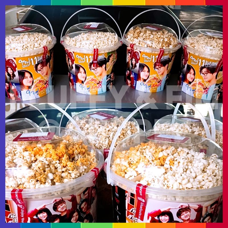 PopcornDayป๊อปคอร์นเมเจอร์ ซุปเปอร์ไซส์ บัคเกต 355 ออนซ์ Popcorn Major ...