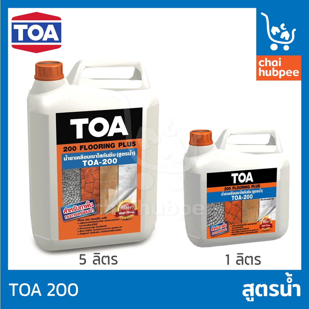 น้ำยาเคลือบเงาพื้น Toa ถูกที่สุด พร้อมโปรโมชั่น ก.ย. 2023|BigGoเช็คราคา ...