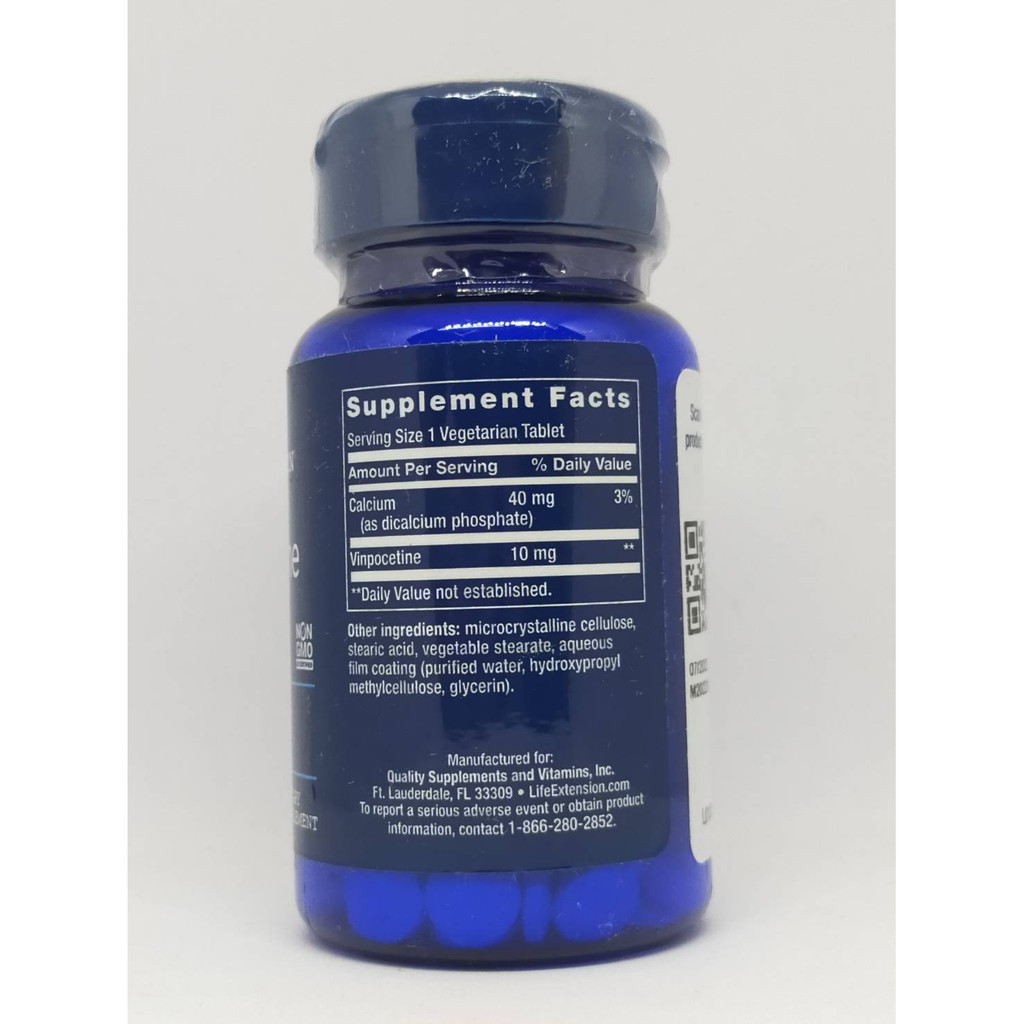 บำรุงสมองโดยเพิ่มปริมาณเลือดไปเลี้ยงสมอง (Swanson Vinpocetine 10 mg 90 ...