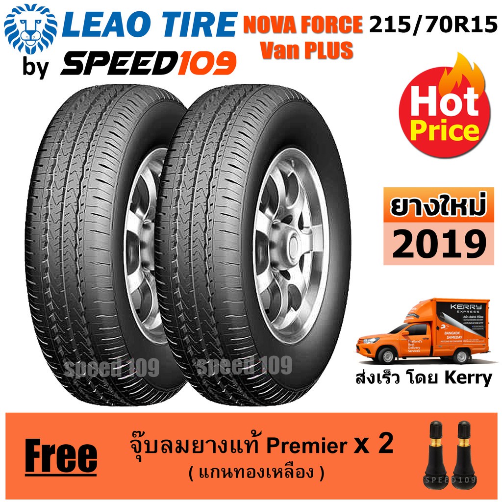 LEAO TIRE ยางรถยนต์ ขอบ 15 ขนาด 215/70R15 รุ่น NOVA FORCE Van PLUS - 2 เส้น (ปี 2019) | Shopee ...