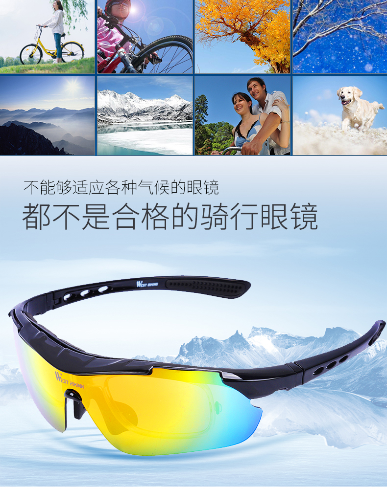 Glasses for Riding Mountain Bicycle Glasses Sunglasses Men's and Women ...