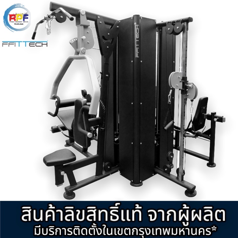 เครื่องบริหารกล้ามเนื้อ 4 สถานี Four Gym Stations แบรนด์ ffittech ลิขสิทธิ์แท้จากผู้ผลิต ...