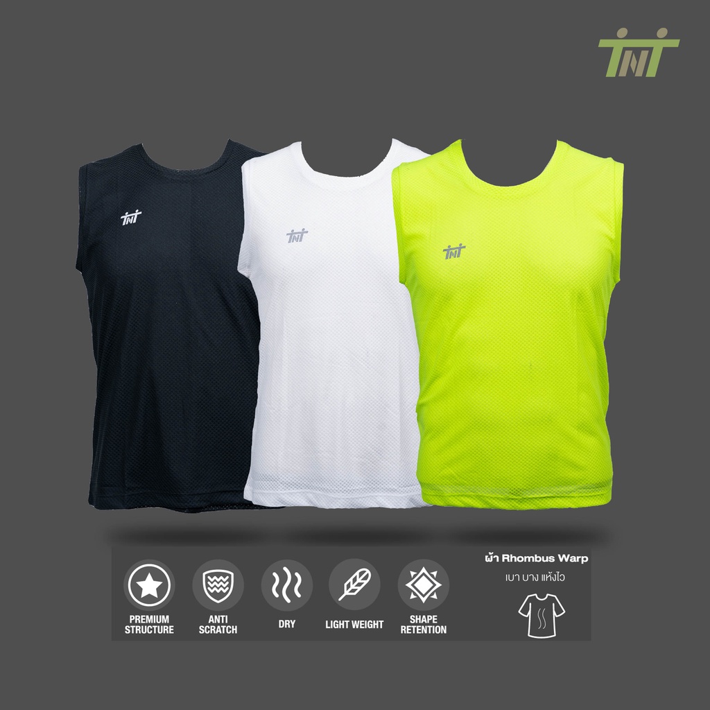 TNT เสื้อวิ่ง Vest running แขนกุด ผ้า Rhombus Warp เบา แห้งไว ระบาย ...