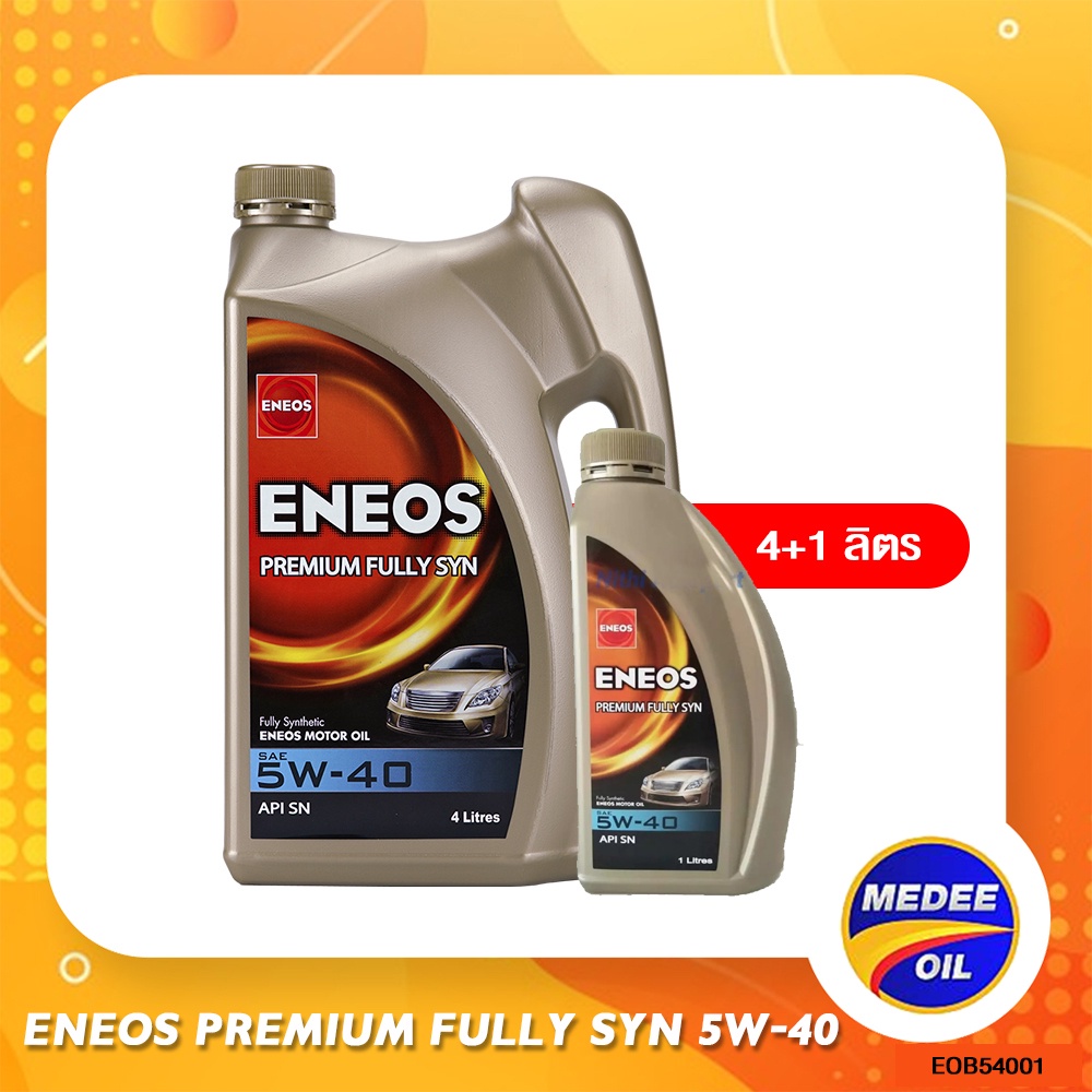 ENEOS PREMIUM FULLY SYN 5W-40 - เอเนออส พรีเมี่ยม ฟูลลี่ซิน 5W-40 ...