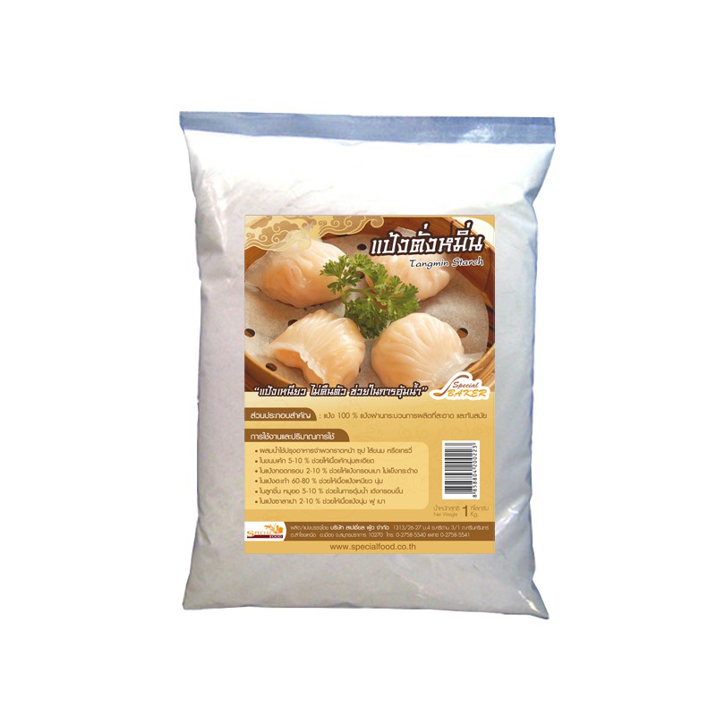 แป้งตั่งหมิ่น (Tangmin Starch) บรรจุ 1 กิโลกรัม/ถุง | Shopee Thailand