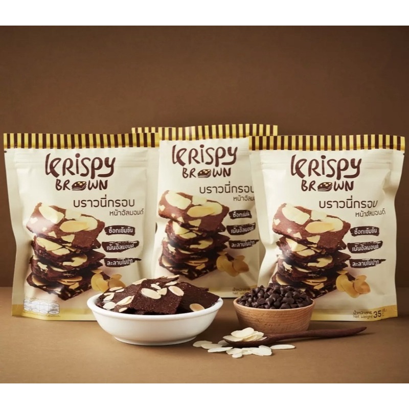 Krispy Brown, ร้านค้าออนไลน์ | Shopee Thailand