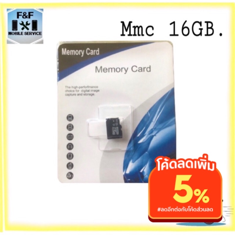 เมมโมรี่การ์ด 16 GB mmc 16GB Highlights For Camera, Mobile, Tablet ...