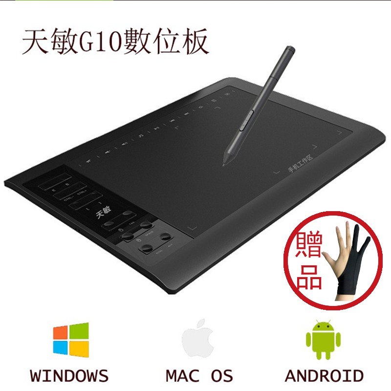 Tianmin G10 บอร์ดวาดภาพไฟฟ้าดิจิทัล รองรับ OSU บอร์ดวาดภาพคอมพิวเตอร์ ...
