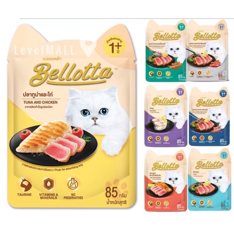 Bellota เบลลอตต้า อาหารเปียกแมวแบบกระป๋อง 400 กรัม. - cheetah_petto ...