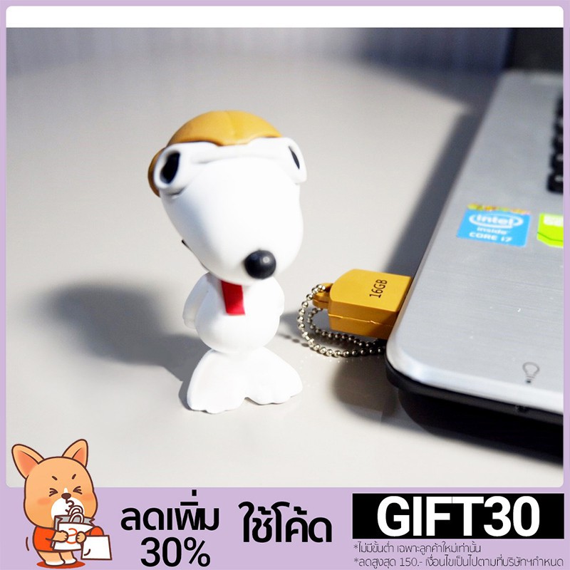 U Snoopy Usb 8 Gb 16 Gb 32gb | Shopee Thailand