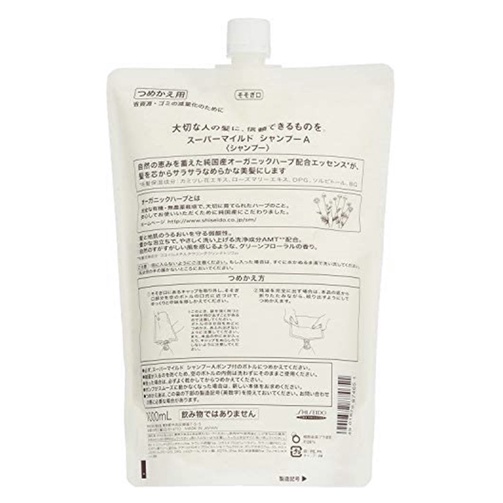 แชมพูสระผมชิเซโด้ Shiseido Super Mild Shampoo 1 Lt. - jengy27 - ThaiPick