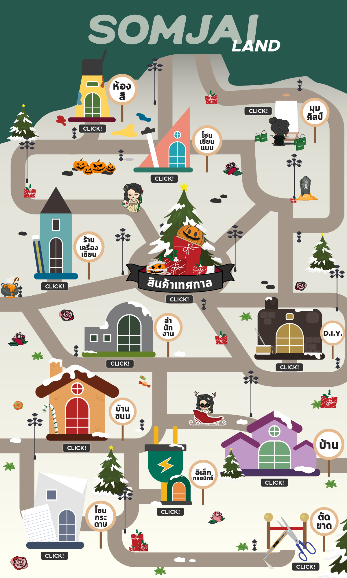 สั่งซื้อสินค้าออนไลน์จาก Somjai_Officialshop | Shopee Thailand