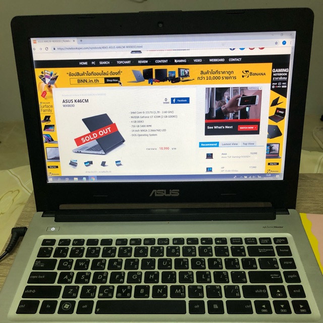 มือสองขายถูก ASUS K46CM | Shopee Thailand