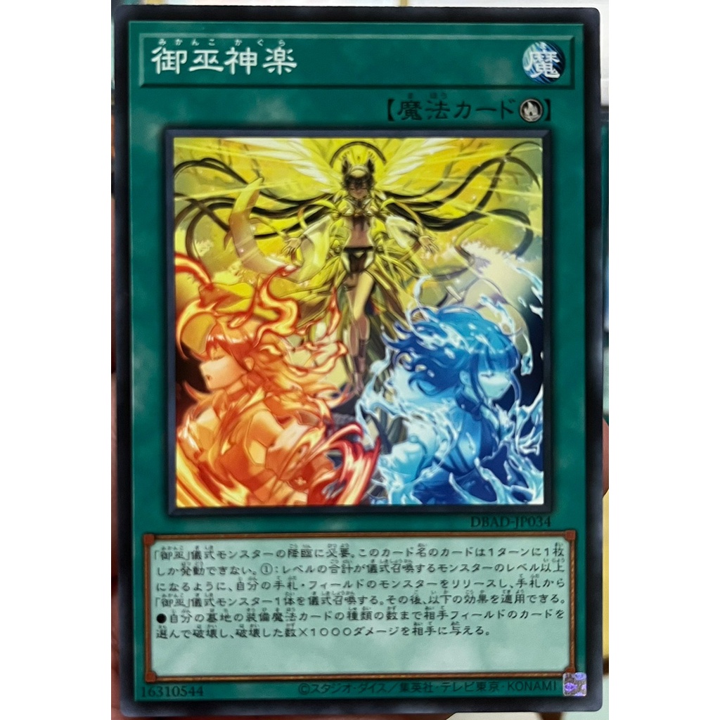 Mikanko ถูกที่สุด พร้อมโปรโมชั่น พ.ค. 2025 | BigGoเช็คราคาง่ายๆ