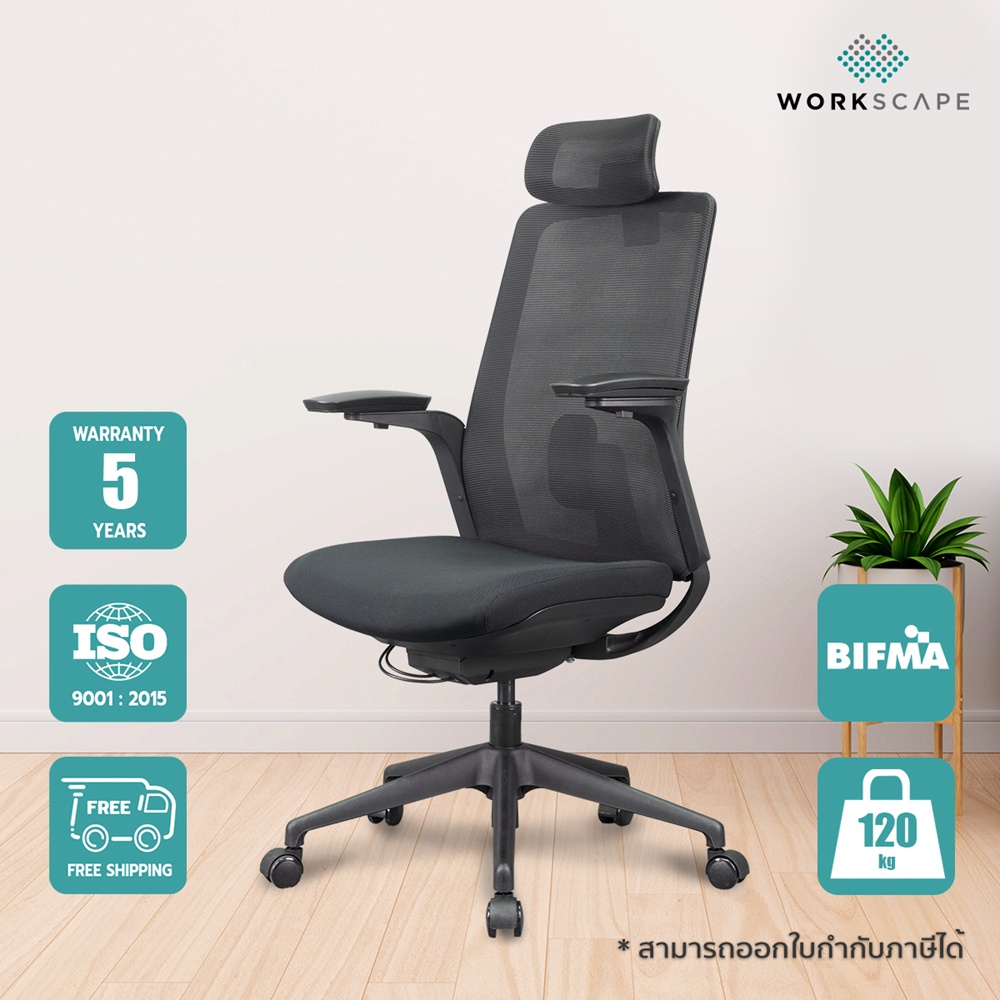 Workscape ถูกที่สุด พร้อมโปรโมชั่น - พ.ย. 2021 | BigGo เช็คราคาง่ายๆ