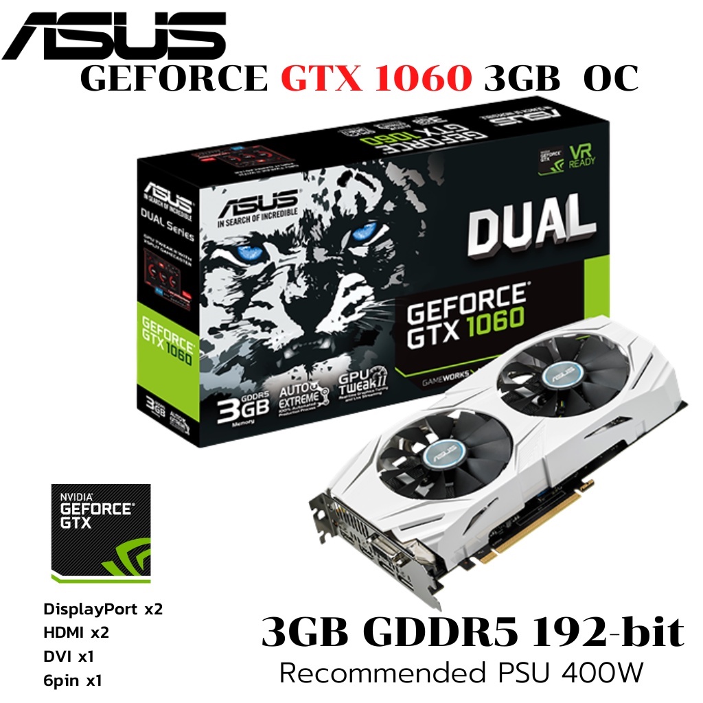 การ์ดจอ GTX1060 Asus Dual ถูกที่สุด พร้อมโปรโมชั่น ม.ค. 2025|BigGoเช็คราคาง่ายๆ